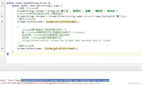 java8 stream流 java遍8 stream流 csdn博客