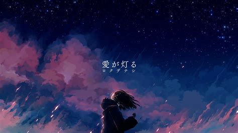 ロクデナシ「愛が灯る」 Rokudenashi The Flame Of Love【official Music Video】 Youtube Music