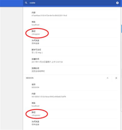 windows 10中 spring boot nginx redis 的session共享 程序员大本营