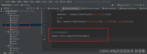 python 初始化 sqlite3中的数据库操作 codeantenna