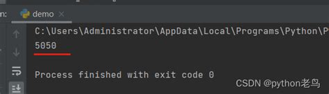 「python」函数的递归（递归函数的特点 案例） python中递归程序的特点 csdn博客