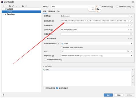 java idea配置javafx，jdk版本为11以上 idea inport javafx csdn博客