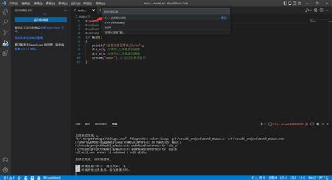 vscode多个c文件编译运行 vscode编译多个c文件 csdn博客