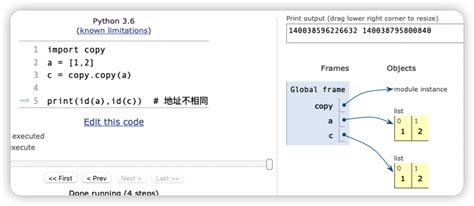 python赋值、浅拷贝与深拷贝详解（详细分析） 赋值 浅复制还是深复制 python csdn博客