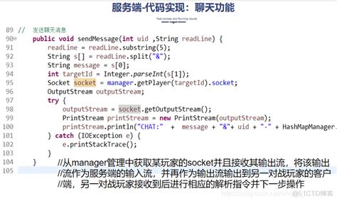 java实现网络多线程编程小游戏开发 51cto博客 java多线程编程实战