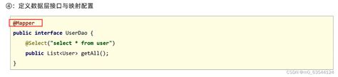 springboot——基础配置、整合第三方技术 m0 63544124的博客 csdn博客