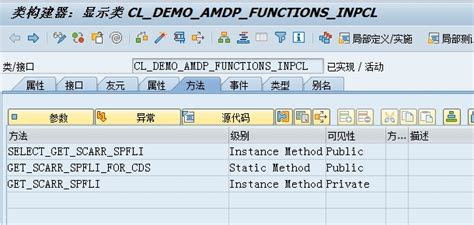 cds table functions implemented by amdp abap cds table function implemented by amdp csdn博客