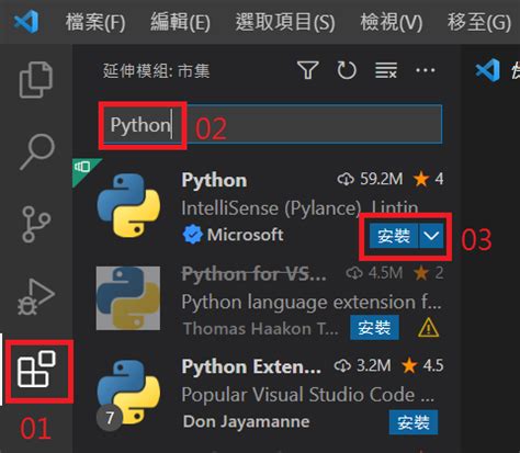 Windows平台安裝Visual Studio Code開發工具 21點情報網