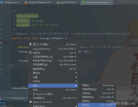 【电商支付项目（二）】创建 springboot 应用 and mybatis 注解、xml使用 and mybatis 三剑客 mybatis xml 替换支付 csdn博客
