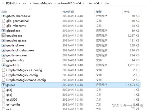 python 将pdf文件转换为图片，这一招就够了 python pdf转图片 csdn博客