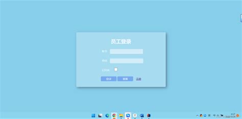 javaweb实现员工信息管理系统 web课程设计部门员工管理系统怎么写 csdn博客