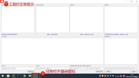 【pyqt5设置窗口图标后任务栏图标一闪而过或不显示的踩坑记录】 pyqt5任务栏图标设置不生效 痛☞你不懂，愛☞你不明白的博客 csdn博客
