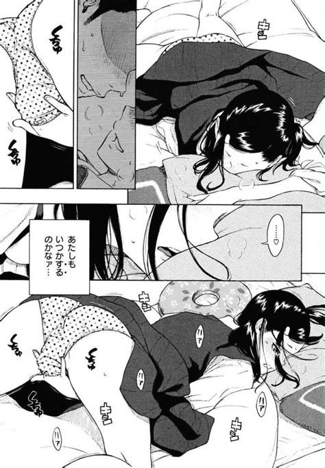 JC初エッチエロ漫画合宿旅行で友達のカップルがSEXしてたその様子を思い出しオナニーするJCイキかけた瞬間に幼馴染がやってきた性の