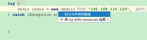 [idea] idea如何提取变量 拆分变量赋值和声明 idea拆分变量赋值和声明 csdn博客
