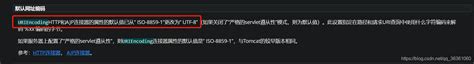 java编码与解码 java encode csdn博客