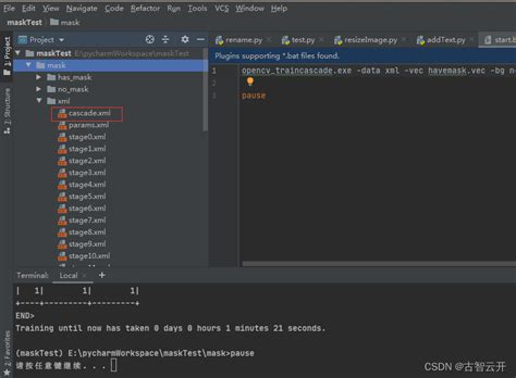 opencv python 训练自己的分类器 opencv训练分类器 csdn博客