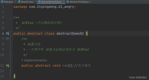 抽象类 class ‘absstracttest02‘ must either be declared abstract or implement abstract method ‘run