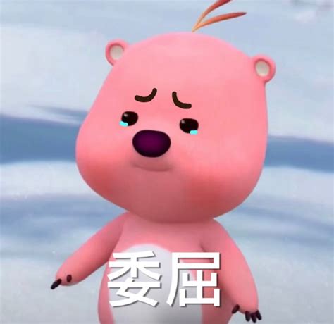 15张小海狸loopy可爱表情包图片 能不能不上班啊 2 配图网