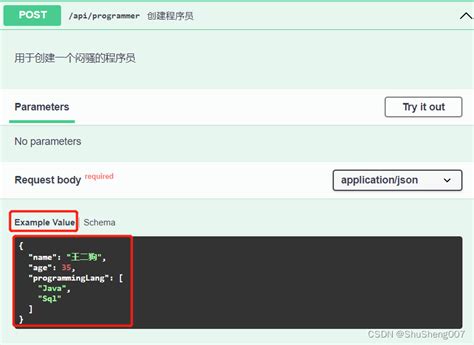 （新）秒懂springboot之如何集成springdoc（全网目前最新最系统最全面的springdoc教程） springboot集成springdoc csdn博客