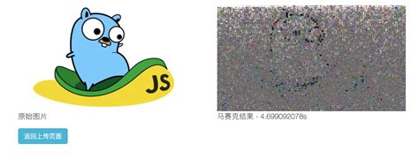 基于 go 协程实现图片马赛克应用（上）：同步版本 并发编程 go web 编程