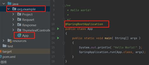 springbootweb 篇 深入了解分层解耦与 iocanddi（通过实现案例来讲解） springboot 模块解耦 csdn博客