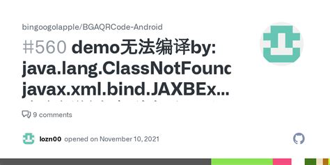 Demo By Java Lang Classnotfoundexception Javax Xml Bind