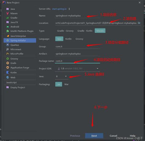springboot整合mybatisplus 分页 springboot整合mybatisplus分页 csdn博客