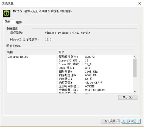 win10 python3 6一键安装tensorflow gpu 知乎