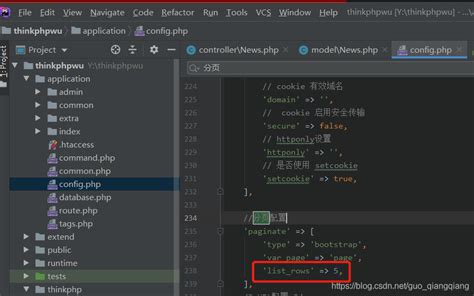thinkphp5框架分页默认条数修改 tp框架如果要修改页面数量 怎么改 默认是20 csdn博客