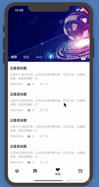 flutter nestedscrollview 下拉刷新的解决方案一 51cto博客 flutter nestedscrollview 和listview刷新