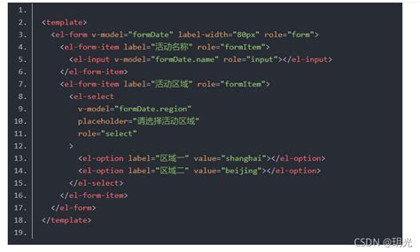 vue结合highlightjs实现代码高亮 行号 v highlight csdn博客