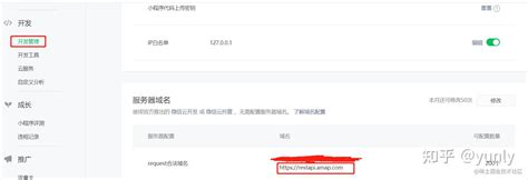 uinapp小程序and原生小程序引入高德地图并转化地理位置 知乎