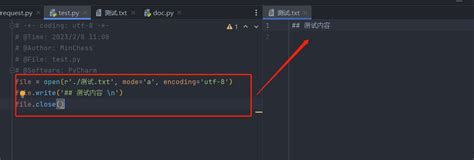 Python爬取小说并写入word文档