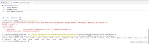 python基础语法 基础 在一行代码中使用分号 csdn博客