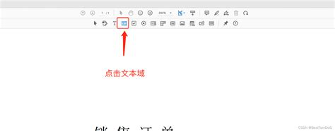 springboot生成pdf文件返回给前台 springboot 返回pdf csdn博客
