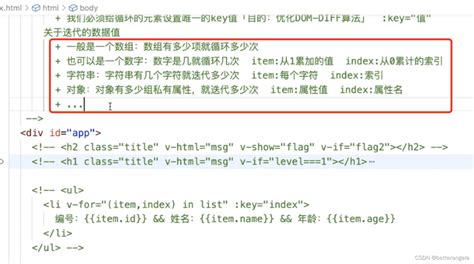 vue2中的指令 vue2自定义指令修饰符 csdn博客