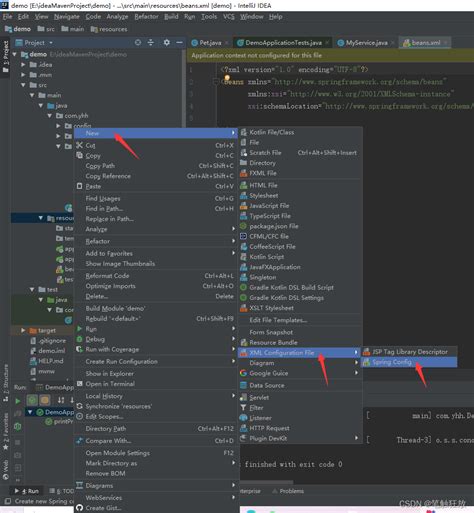 【springboot】第2章 springboot核心配置与注解 springboot核心配置与注解ppt csdn博客