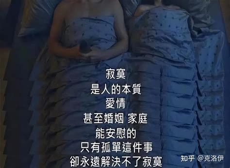 肌肤饥渴症，当代年轻人约素炮的秘密 知乎