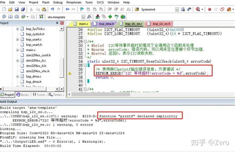 keil5编程之warning 223 d function “xxx“ declared implicitly 知乎