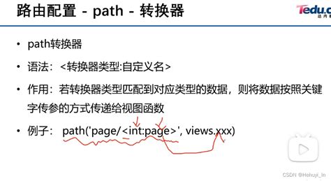 python django（二）—— 项目结构、配置简介、路由与视图函数 django python2项目 csdn博客