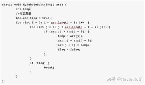 排序算法学习分享（二）交换排序 冒泡排序与快速排序 知乎