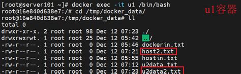 【docker】多个容器和宿主机之间如何进行数据同步和数据共享？容器数据卷从介绍到常用操作图文教程 docker里面127 0 0 1 和宿主机一致 csdn博客
