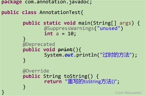 第10章枚举类与注解 annotation的属性定义一个枚举的属性 csdn博客