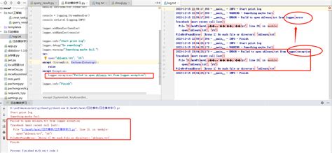 python 日志 logging模块详解 马昌伟 博客园