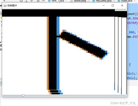 java 绘图 java绘制图片 csdn博客