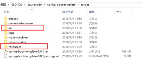 spring boot 打包，分离依赖jar，配置文件（已实践） springboot项目瘦身后打包的子moudle的jar包里没有class path csdn博客