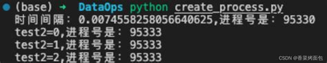 python 多进程与多线程 python多线程与多进程 csdn博客