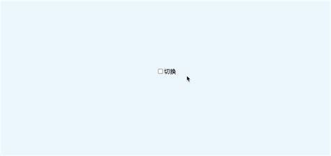 快速了解 css starting style 规则 前端侦探 segmentfault 思否