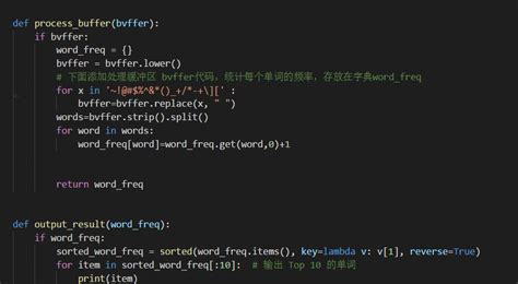 课后作业3：个人项目（词频统计及其效能分析） 鹏siri 博客园