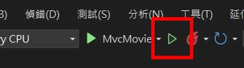 Asp Net Core Mvc Crud Code First S Blog Talllkai